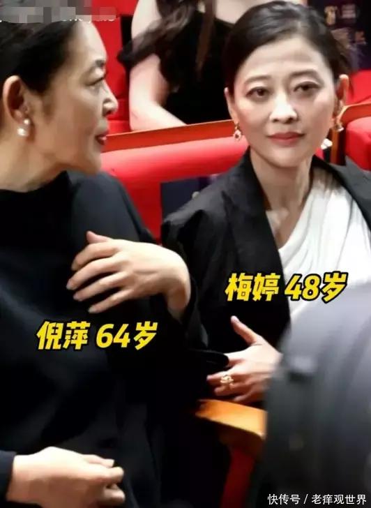 64-year-old Ni Ping and 48-year-old Mei Ting are in the same frame ...