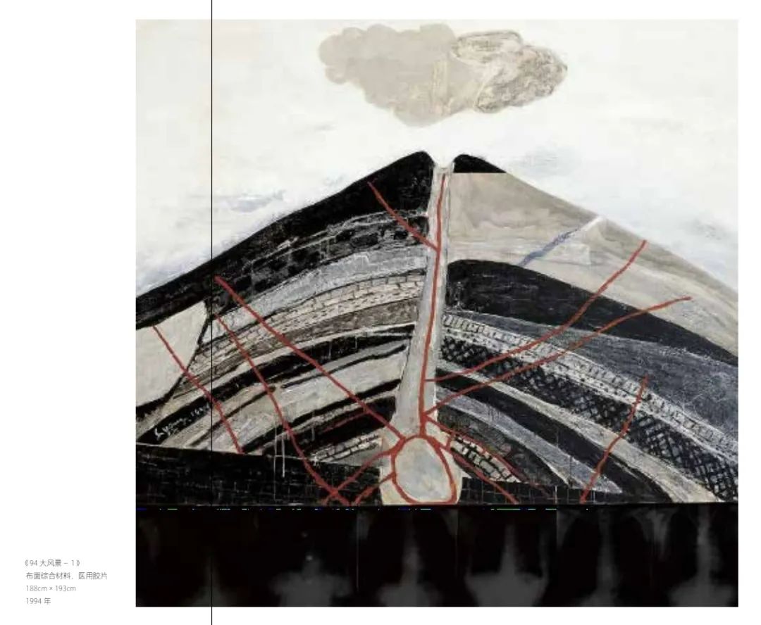 The Meaning of Shang Yang - iNEWS