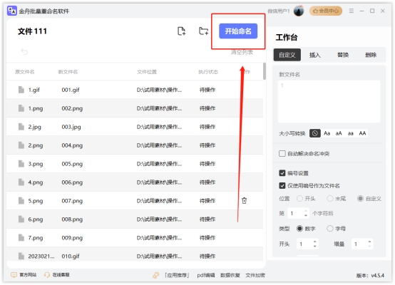 How to batch rename the file names from 001 to 100? Super easy solution ...