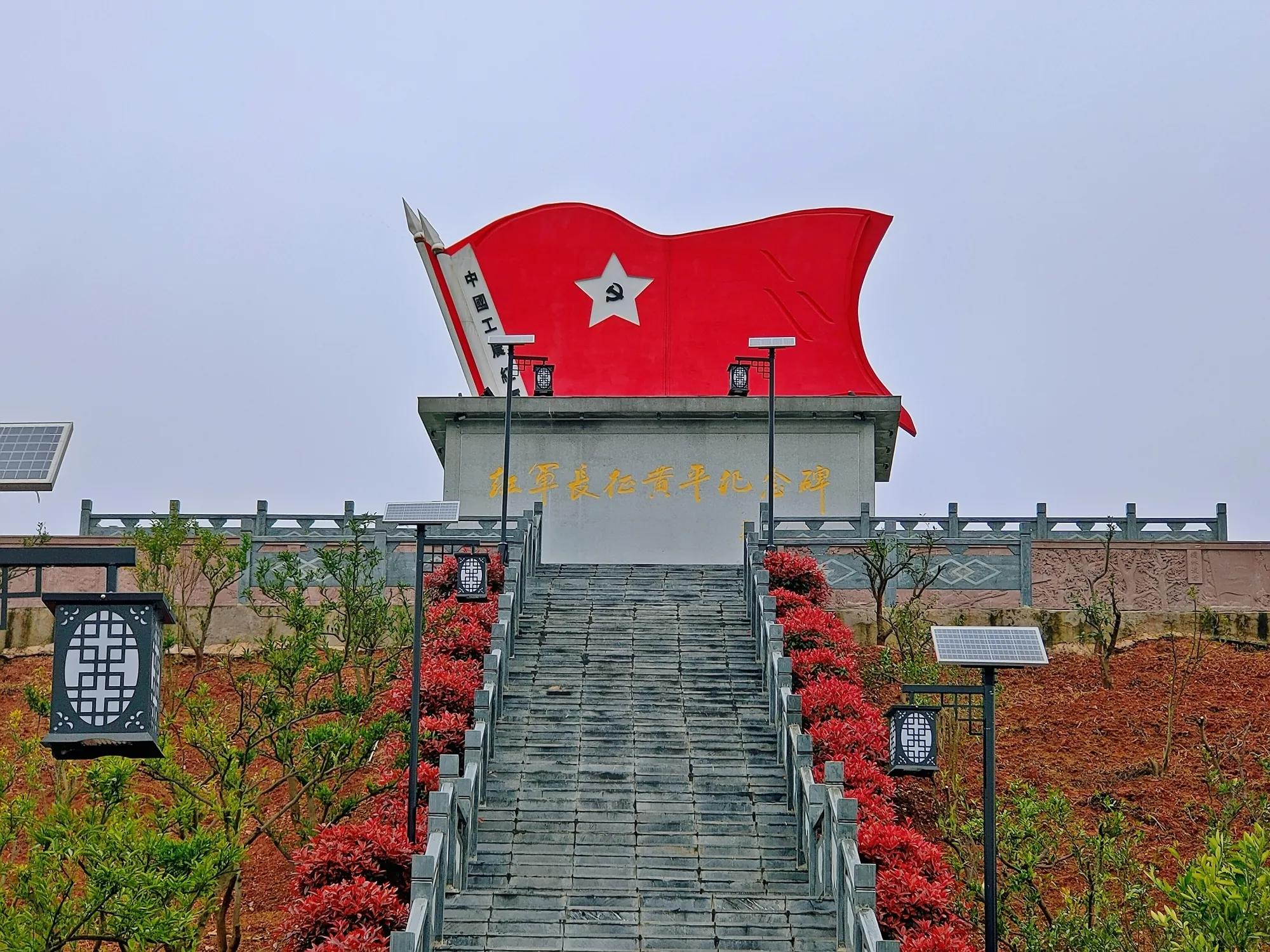 Revisiting the footprints of the Long March of the Red Army in Jiuzhou ...