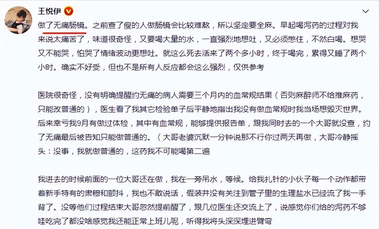 Hua Chenyu is single again?Gossip Girlfriend Appeared Alone at the Hospital, "Sad" Posted ...