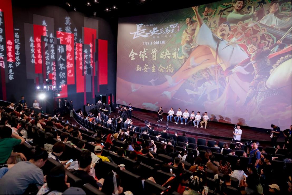 Ceiling-level world premiere, Tang Feng blows all over "Thirty Thousand ...