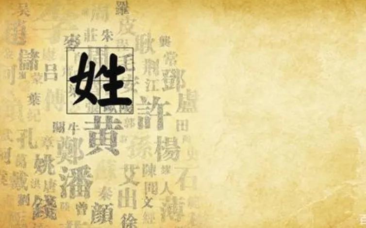 Where did the "Feng" family originate from? - iMedia
