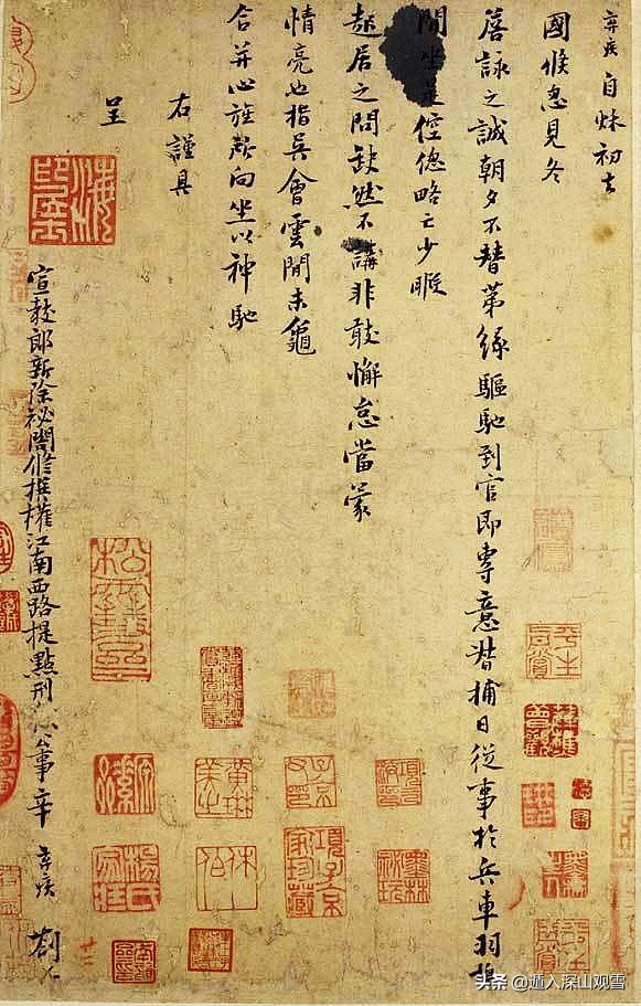 The "Qu Guo Tie" left by Xin Qiji for posterity is the only one in the ...