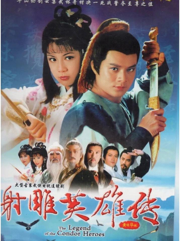 Liang Jiahui joins "The Condor Shooting", Xiao Zhan and Tsui Hark's ...