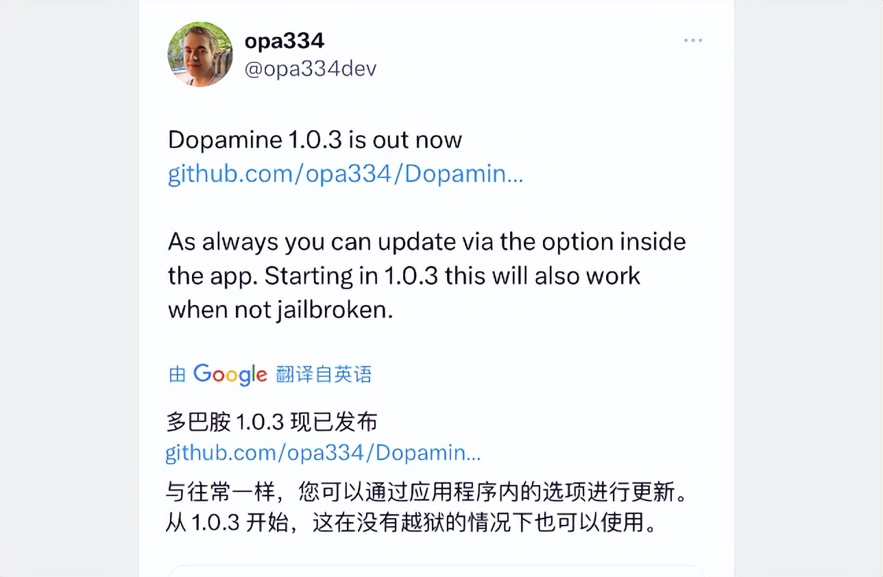iOS 15.4.1 Dopamine Jailbreak Update May Boost Activation Rates - iNEWS