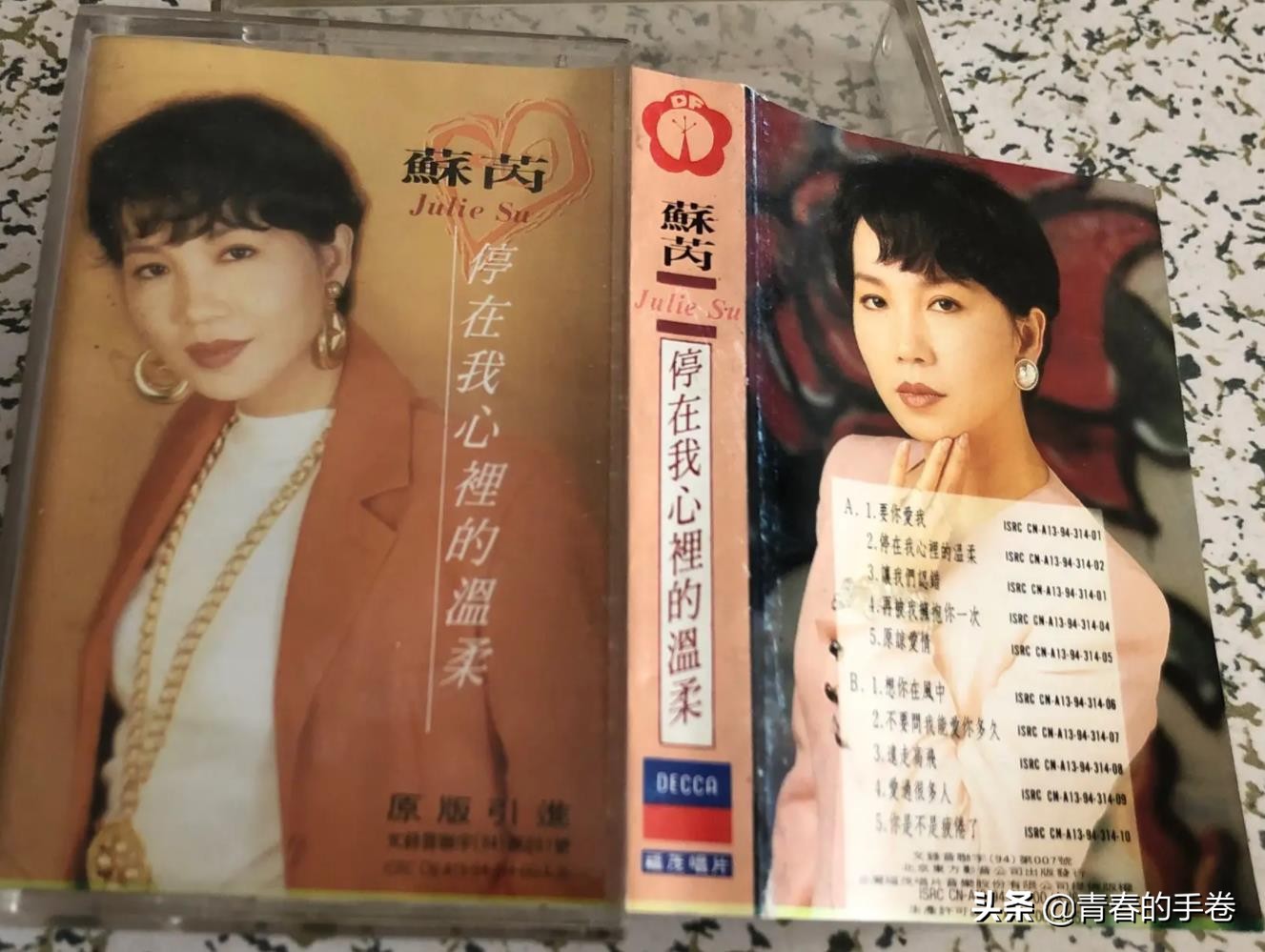 Reviews of Su Rui's albums over the years (4) - iNEWS