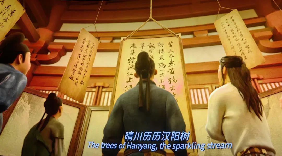 amazing! The English translations of "Three Thousand Miles of Chang'an ...