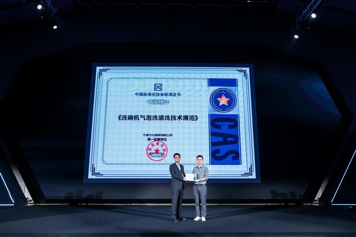 Fangtai released the industry's first technology brand and bubble ...
