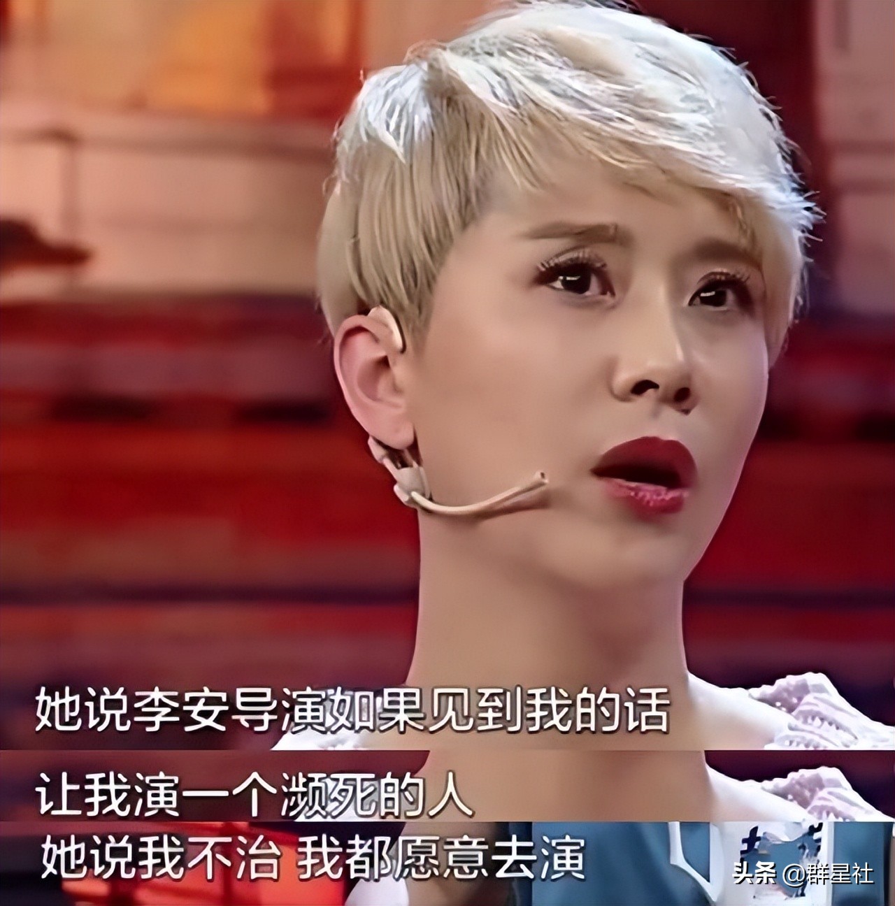 Actor Bai Han: Unfortunate in her life, she entrusted her son to ...