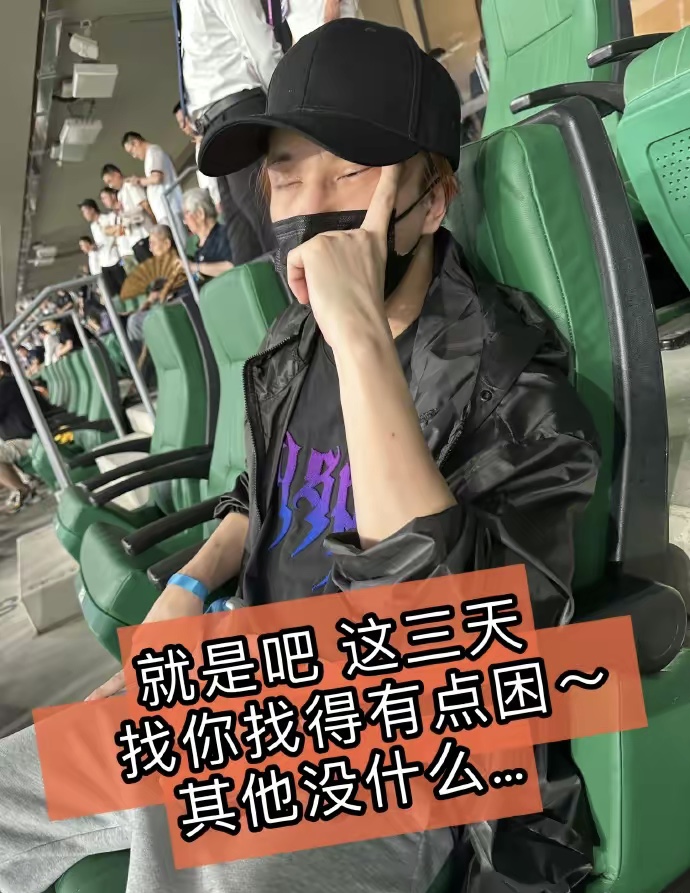 Many stars watched Messi on the spot, Joker Xue, Liu Xijun, Huo Siyan ...