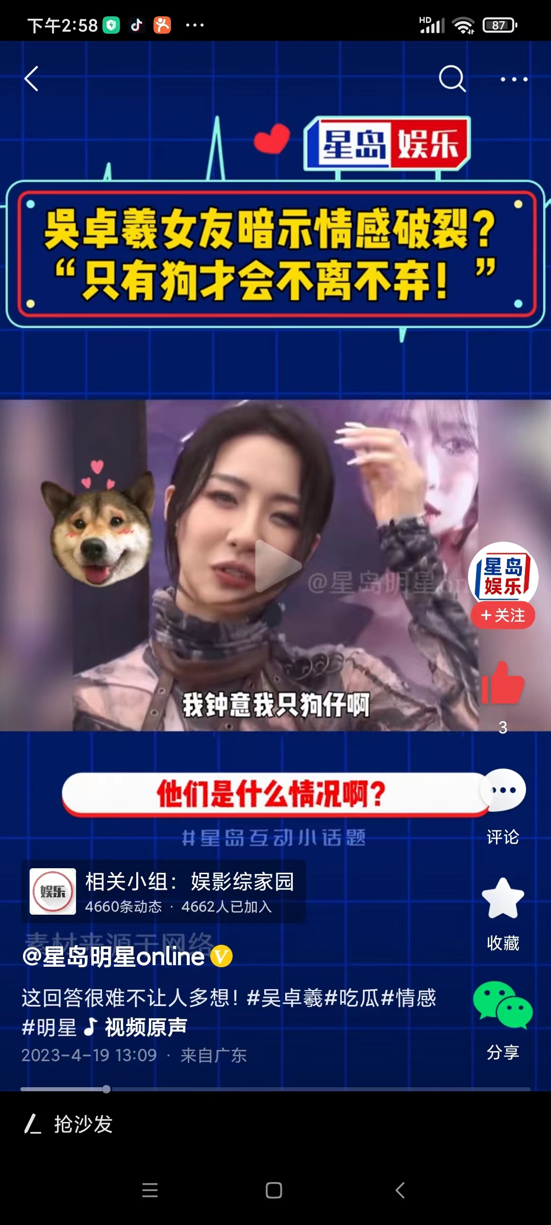 Ju Ziqiao's interview with Hong Kong media was questioned about the content - some things no one ...