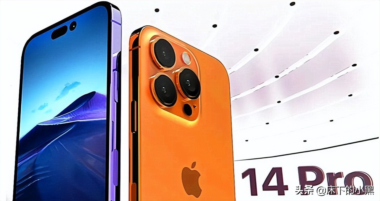 Huawei mate50pro and iPhone14pro exposed, who are you most looking forward to? - iNEWS