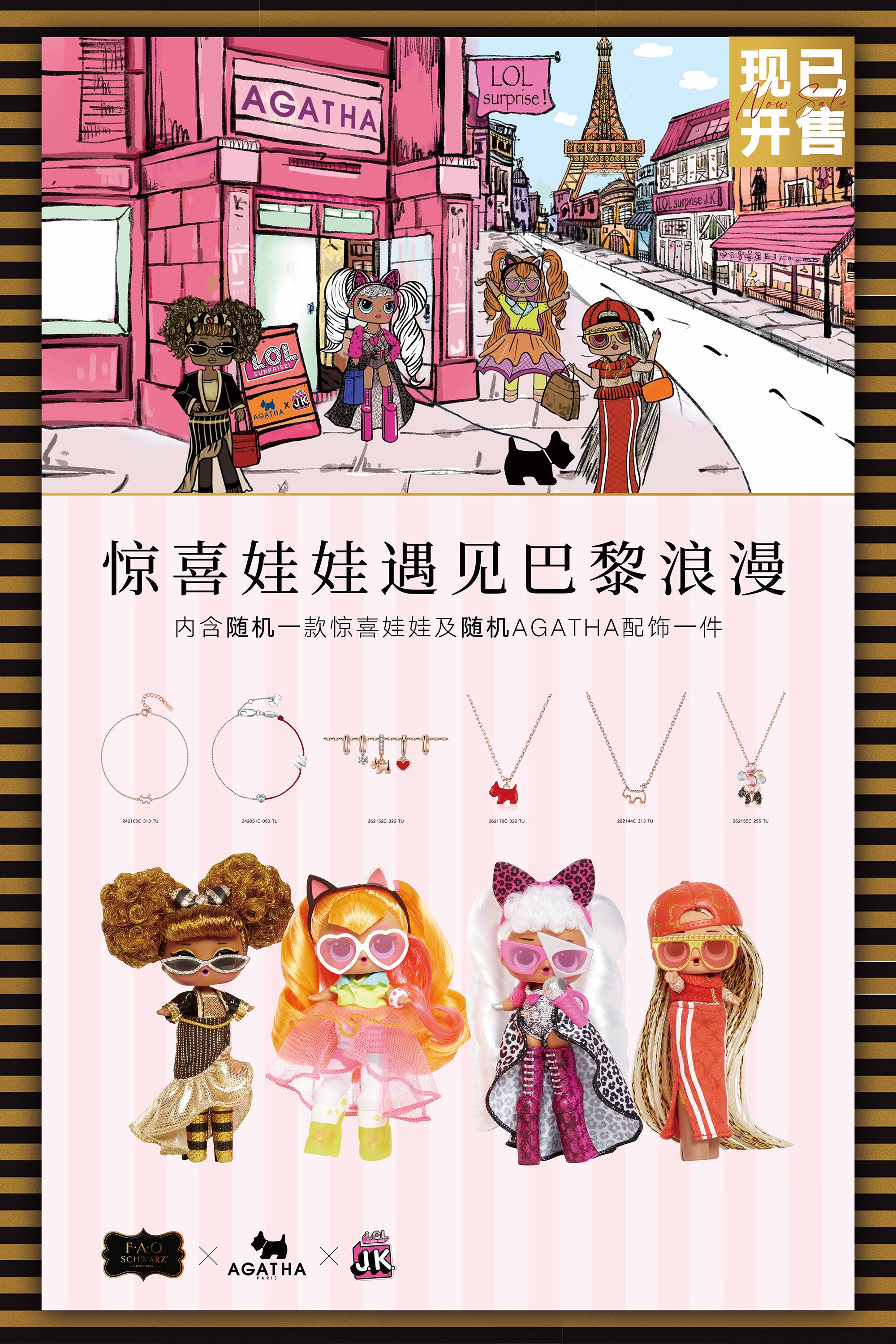 The "Blind Box + Interaction" experience is full, and the kidsland ...