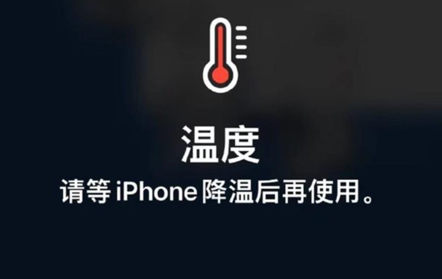 Users are hotly discussing the phenomenon of iPhone overheating during ...