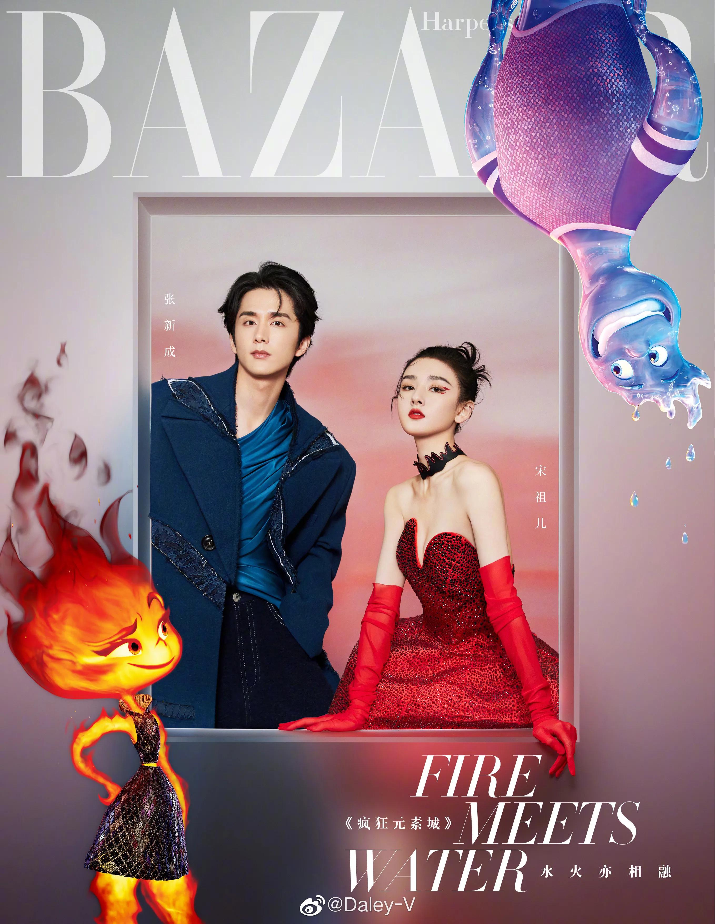 Song Zuer Zhang Xincheng Crazy Element City Bazaar blockbuster - iNEWS