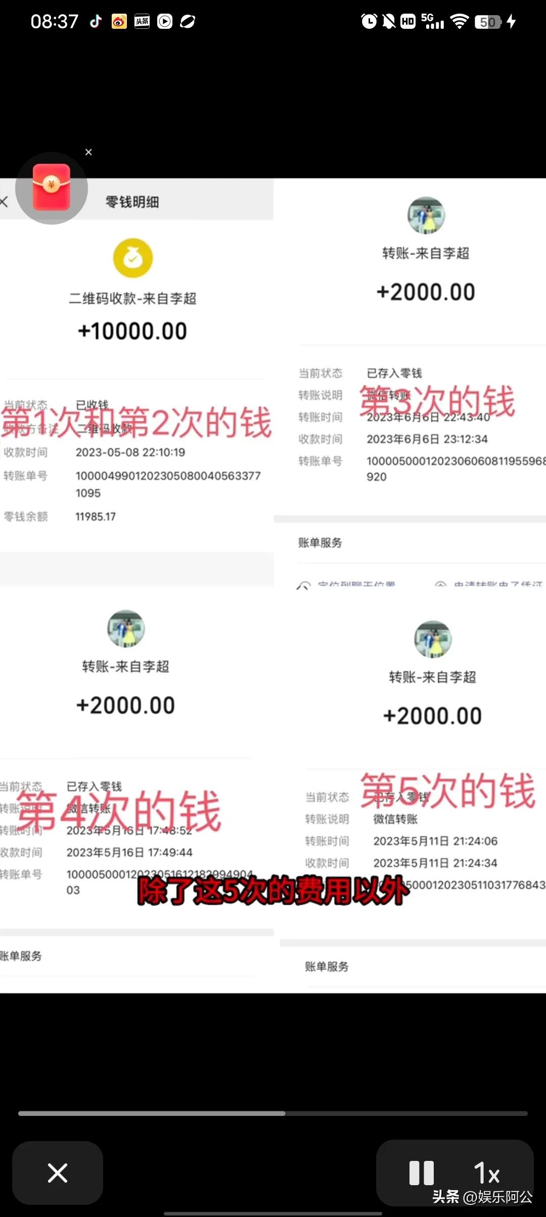 Straw hat sister and her husband Li Chao hired "actor" Ran Ran to ...