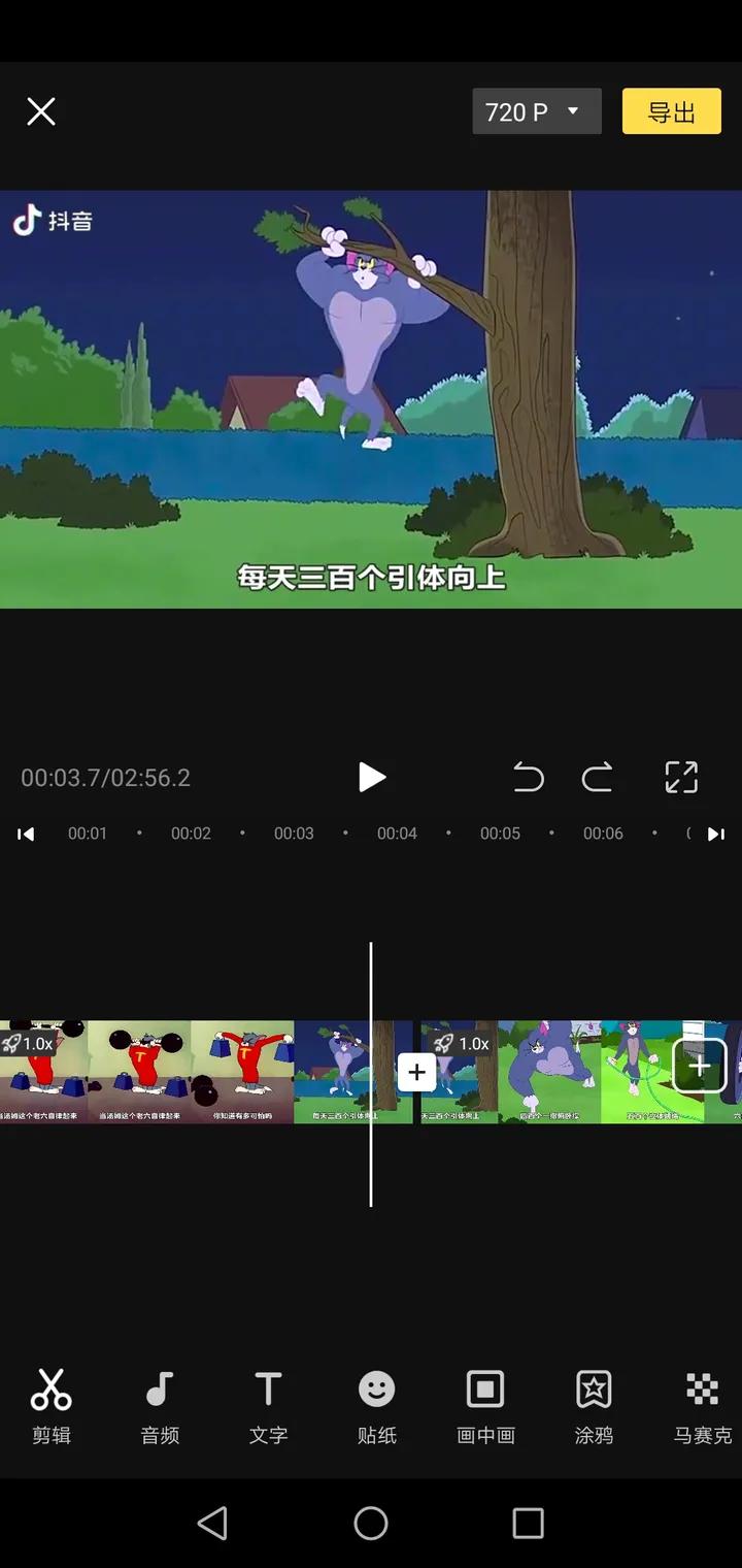 How to cut and segment video editing software online? - iMedia