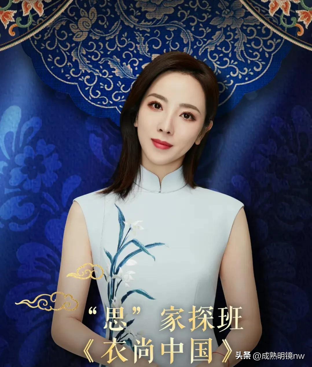 The beautiful and elegant Li Sisi is the leading actress hosted by CCTV ...