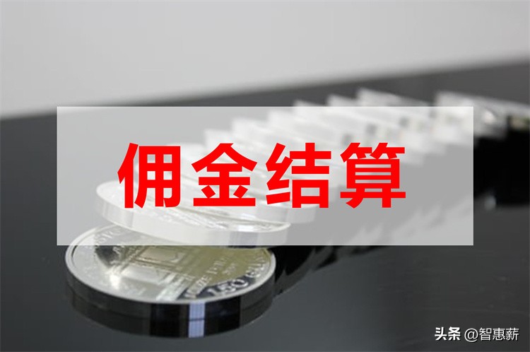 How to solve the commission problem in logistics freight commission ...