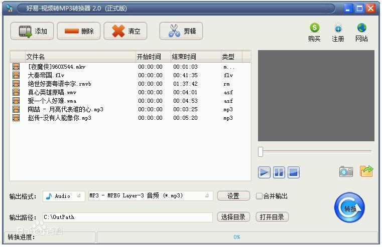 What are the audio converter to mp3 software?Introduction to Audio ...
