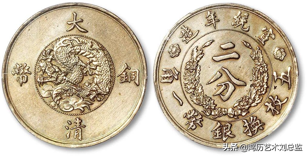 7 exquisite small copper coins!High value!high value - iNEWS