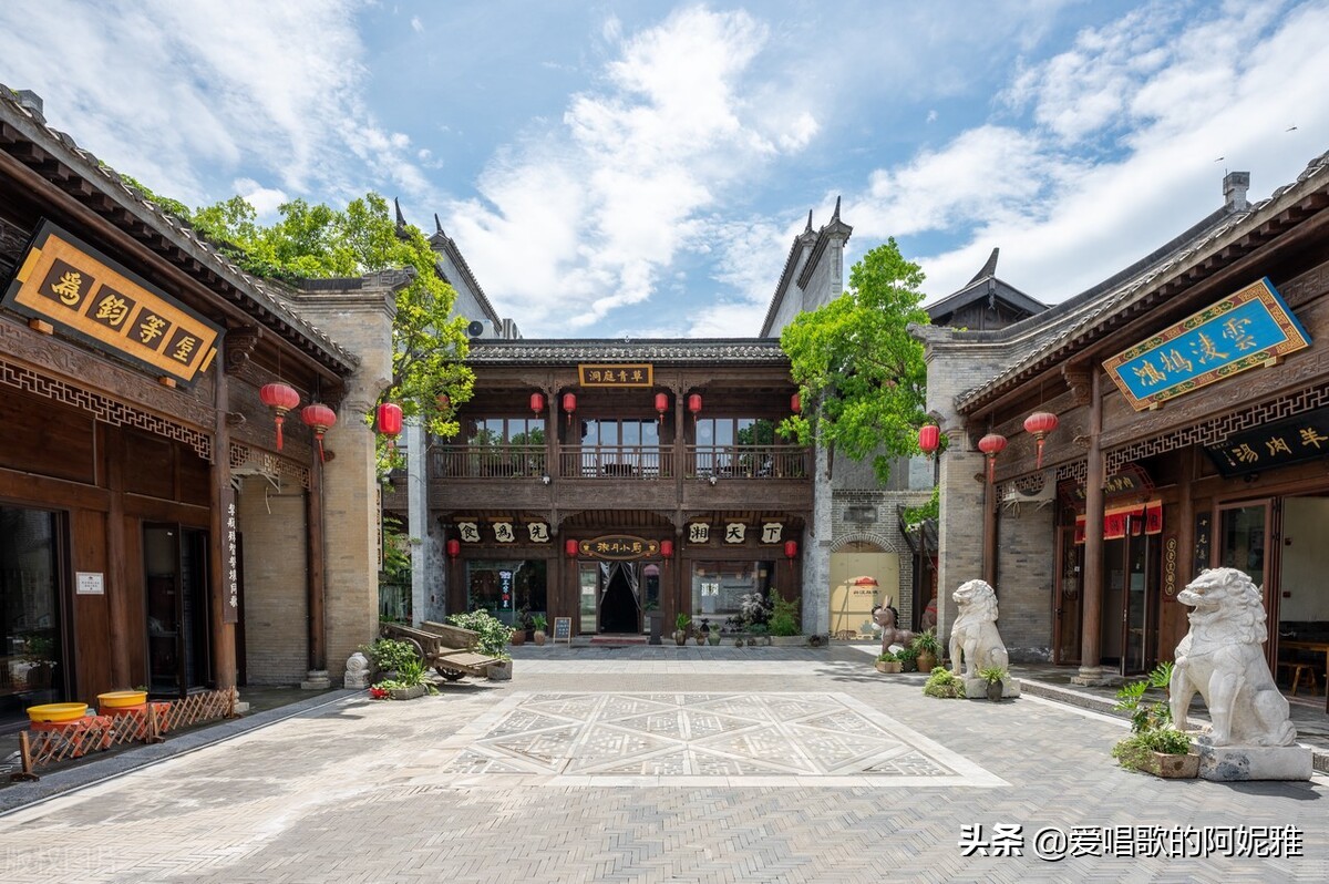 The historical figure Liu Jing and Lou Jing changed to Liu Jing. As ...