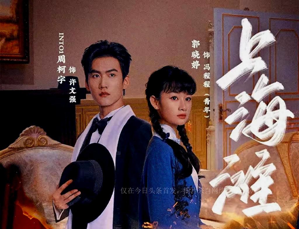 The temperament and image do not match the role of "Feng Chengcheng ...