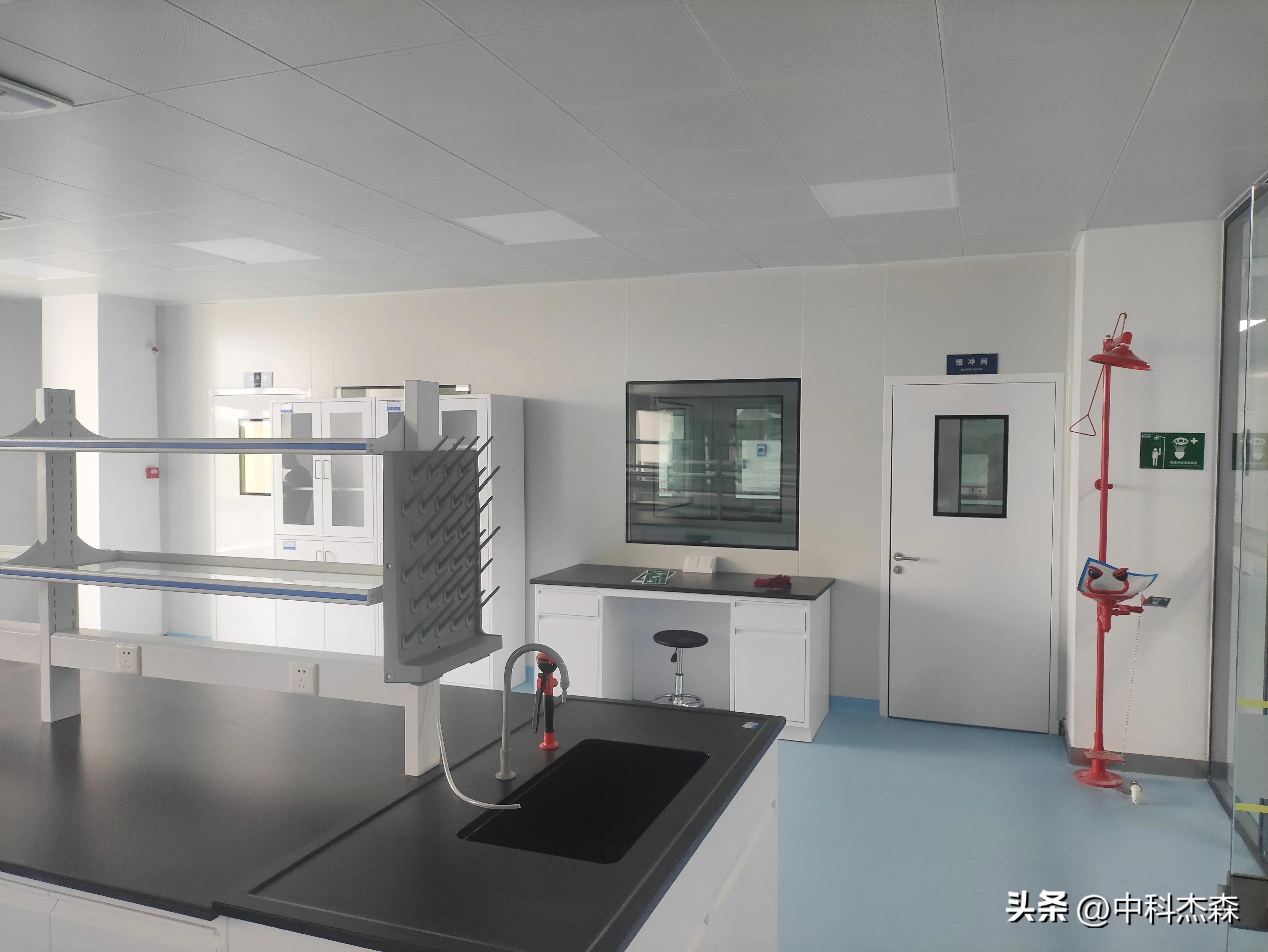 laboratory partition - iNEWS