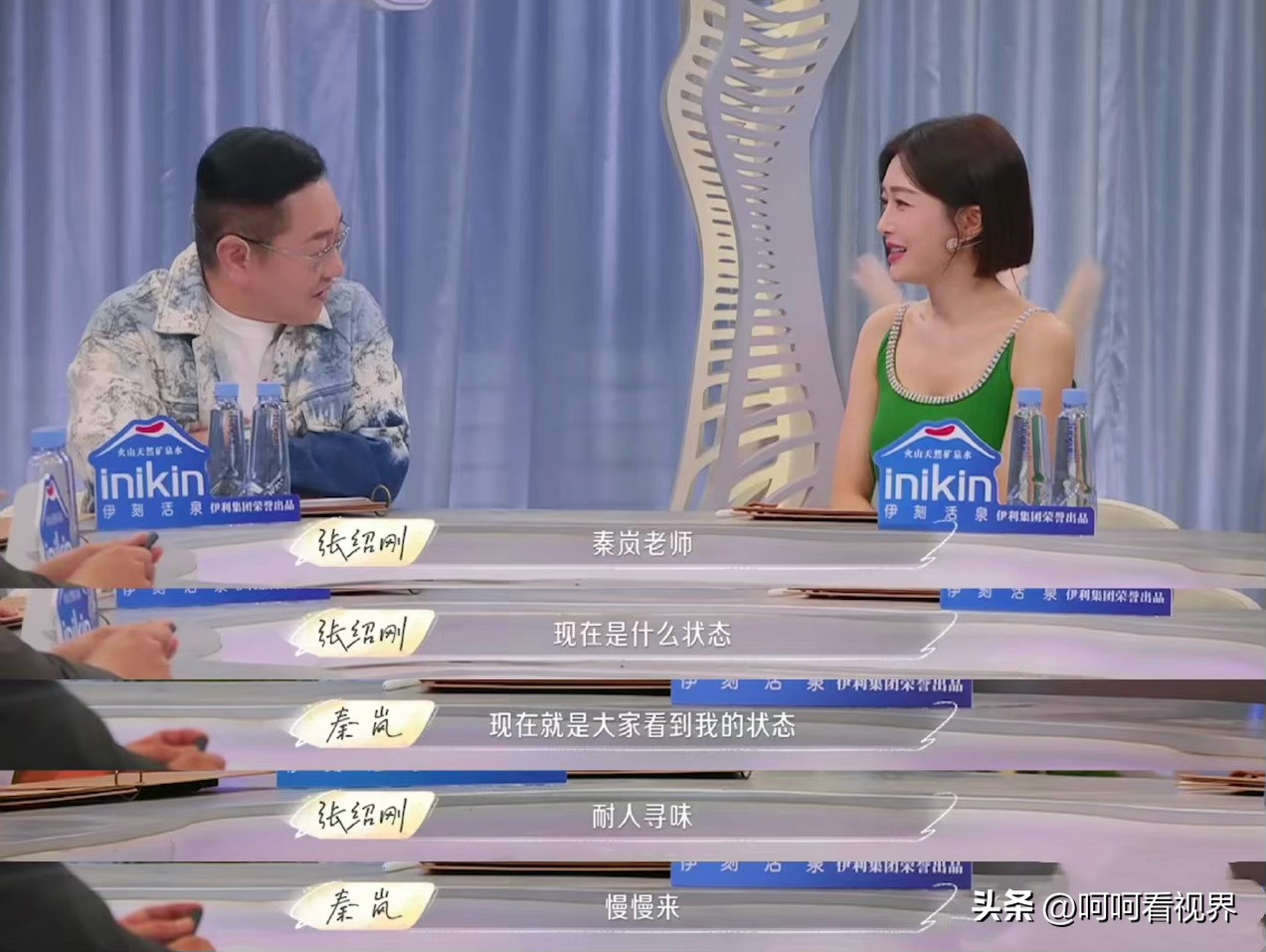 No more hiding! 43-year-old Qin Lan was asked about his relationship status, and rarely ...