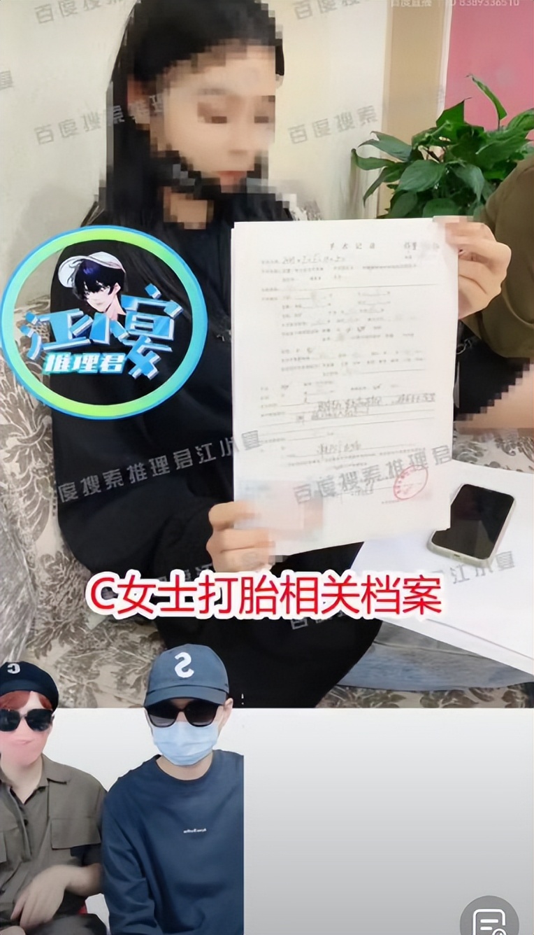 Cai Xukun's one-night stand incident follow-up! Ms. C's face was exposed, and a large number of ...