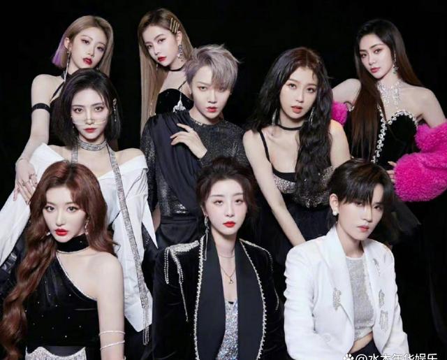 THE9 graduation concert is scheduled for May 1st and 2nd, which has ...