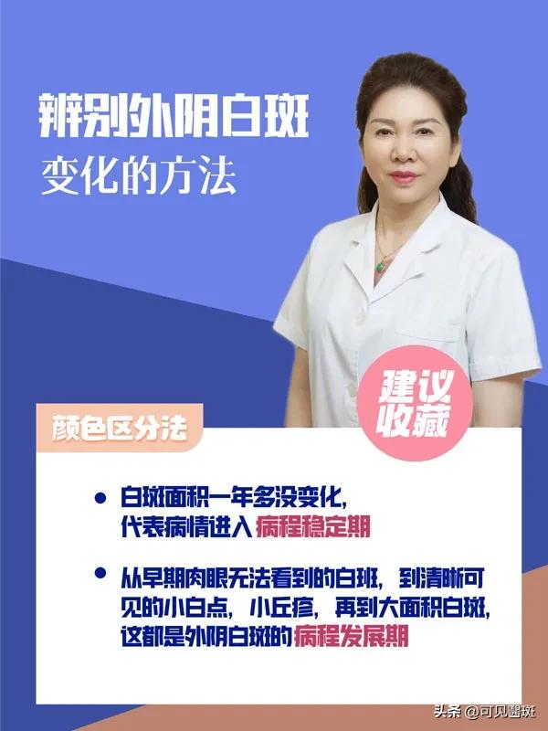 Teach you to distinguish: the development period and stable period of ...