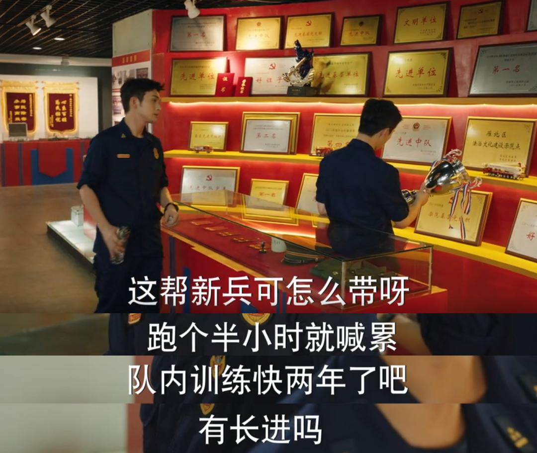 Can Yang Yang be so greasy as a firefighter? Don't forget to be ...