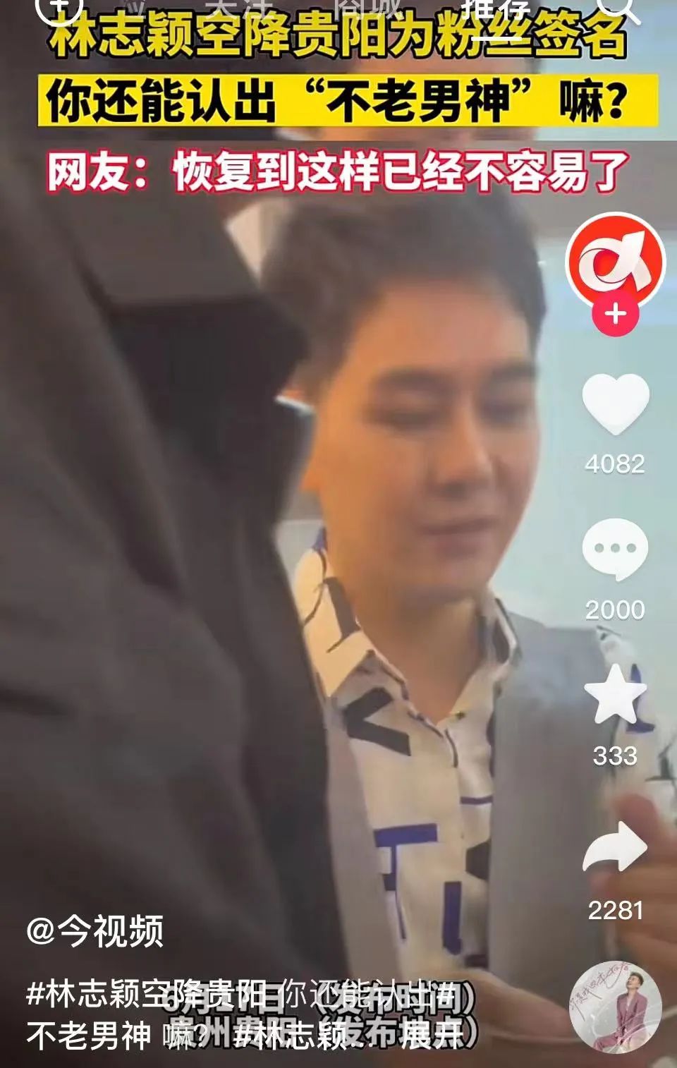 Jimmy Lin's latest Reuters photo was exposed, his face felt very ...