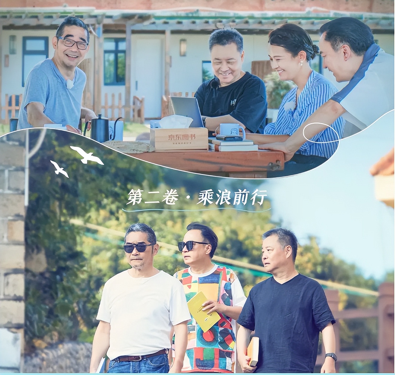 "I'm Reading on an Island": Yu Hua and Su Tong Experience the Collision ...