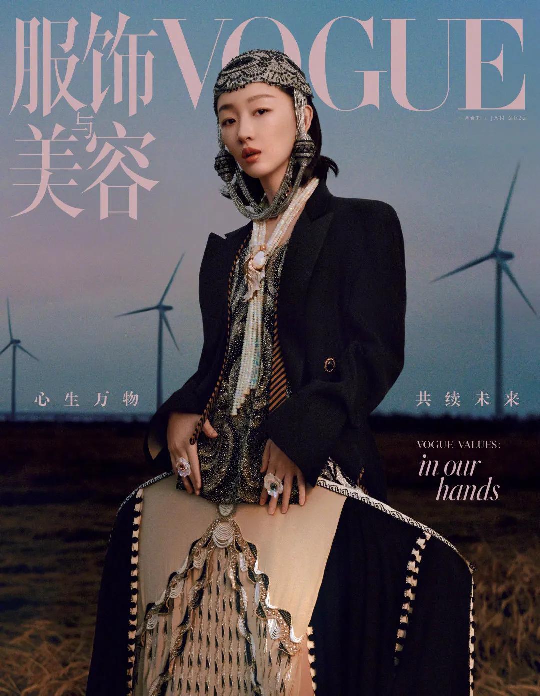 The opening of the five major magazines, Zhou Dongyu, Xiao Zhan, Du ...