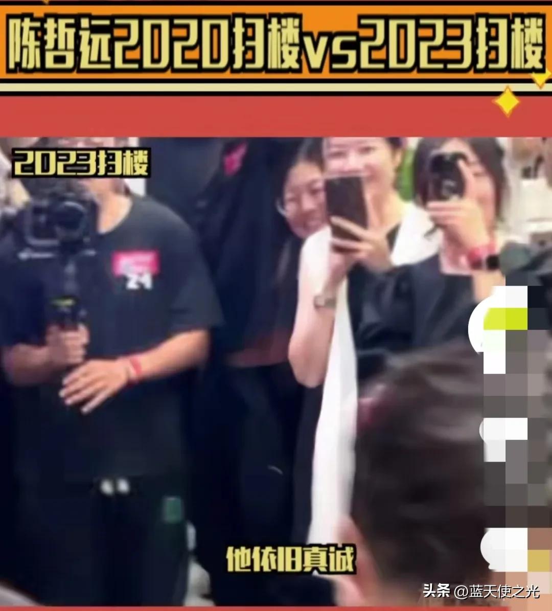 The difference between red and not red ~ Chen Zheyuan - iNEWS