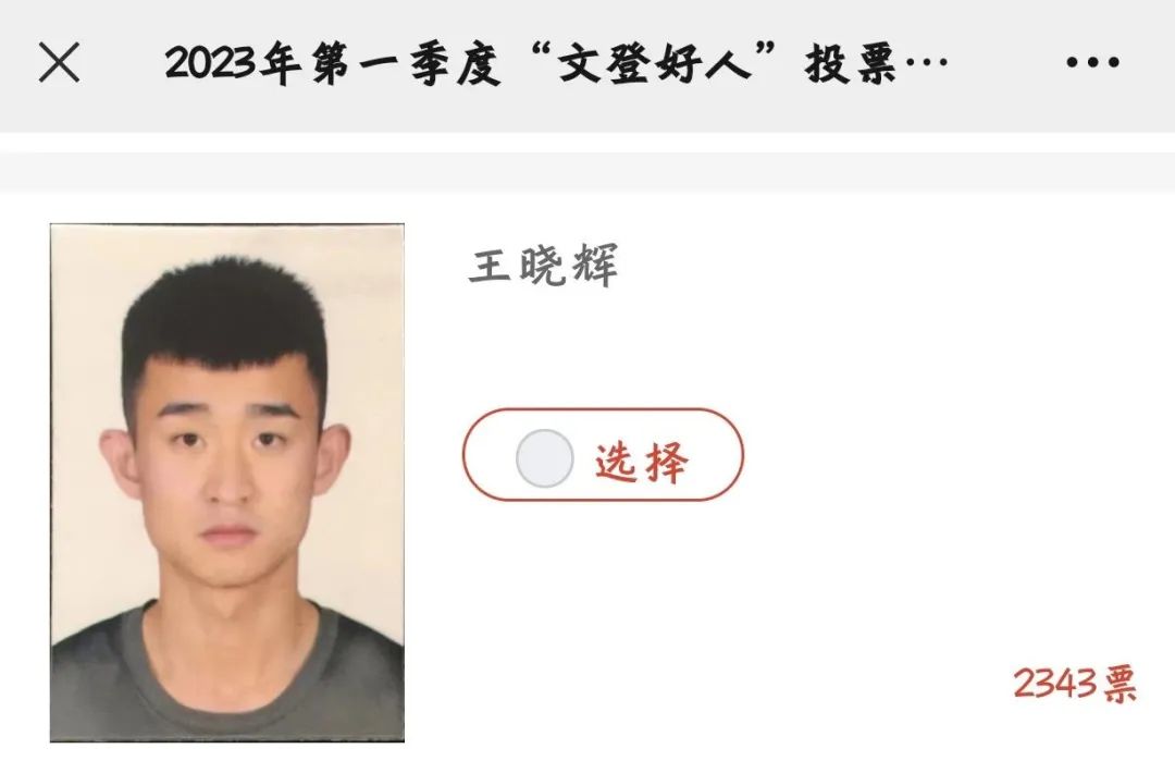 The person who rescued people in the fire came from "Qiu Shaoyun's Army ...