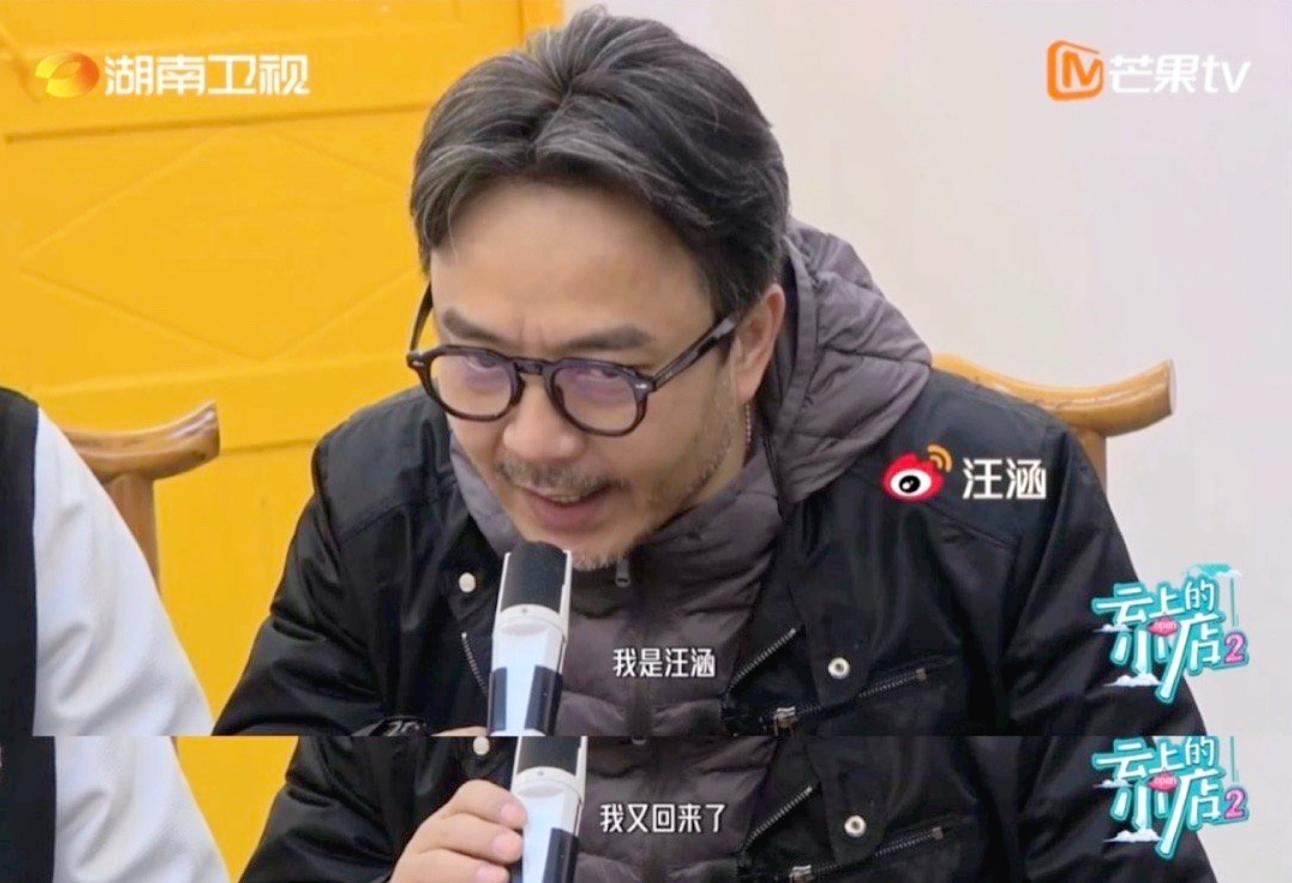 The conscience variety show brought by Wang Han, going in both ...