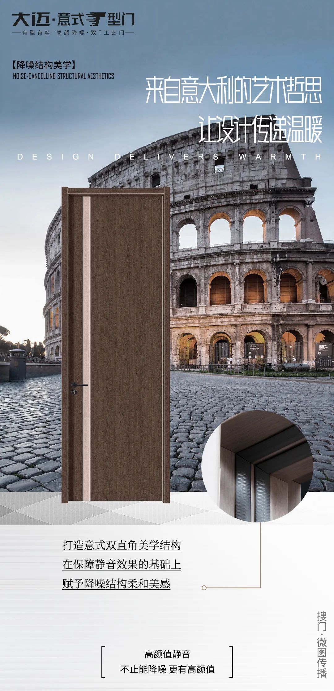 Damai Italian T-shaped door, not only can reduce noise, but also has ...