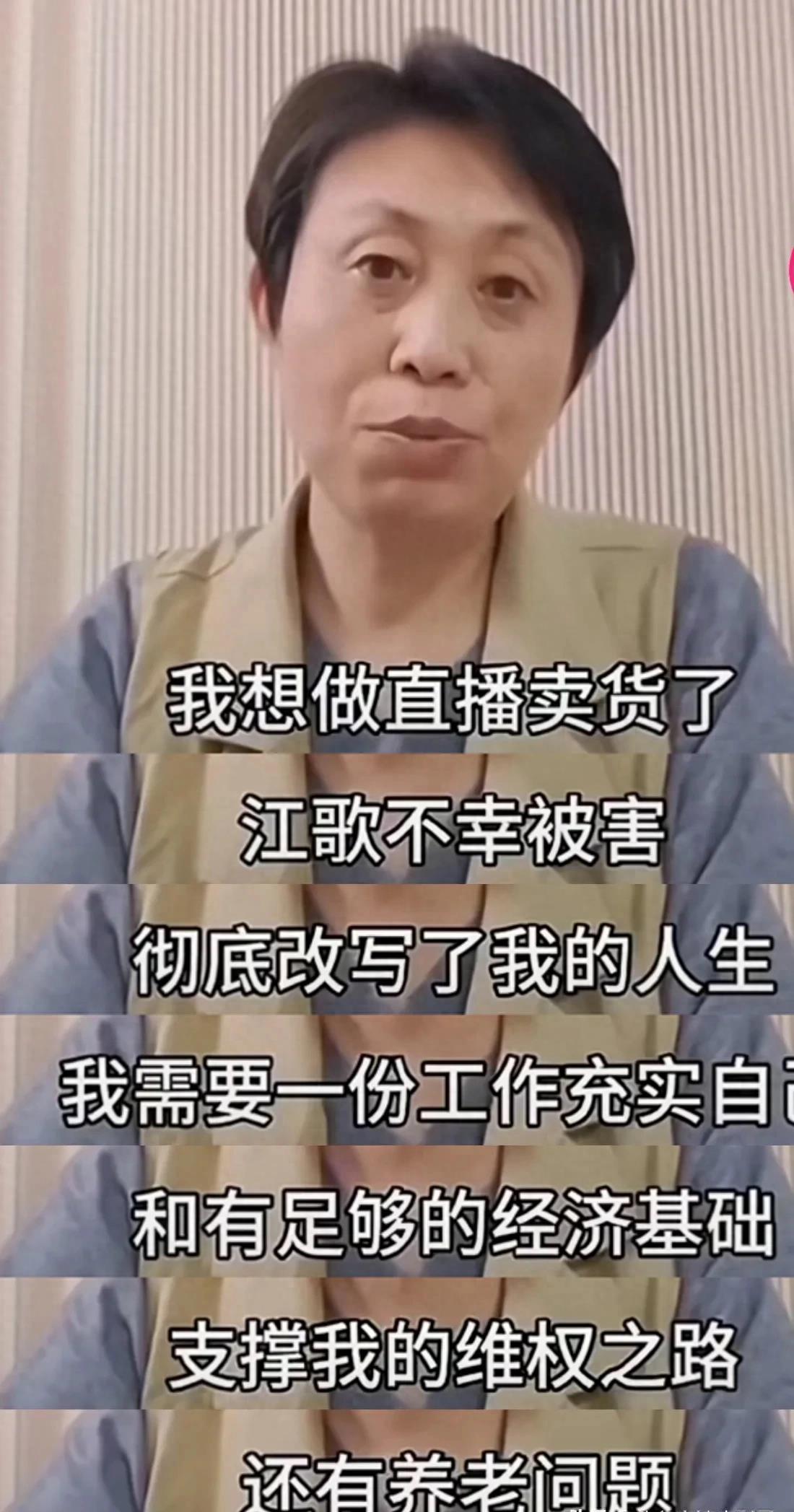 Jiang Ge's mother premiered with goods, revealing the truth about Chen ...