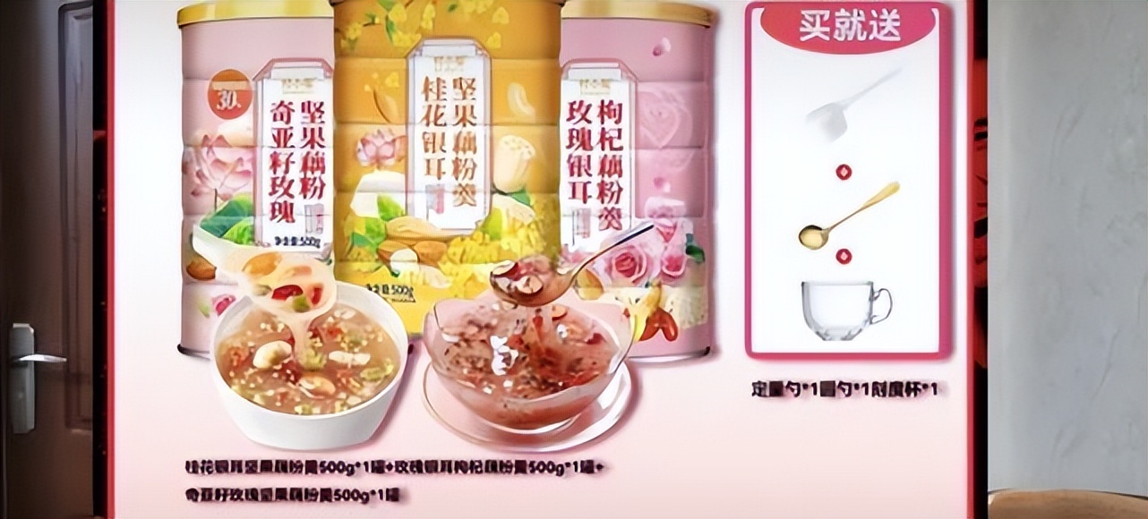 Xiaobei is hungry and sells fake and shoddy goods, and the comments are ...