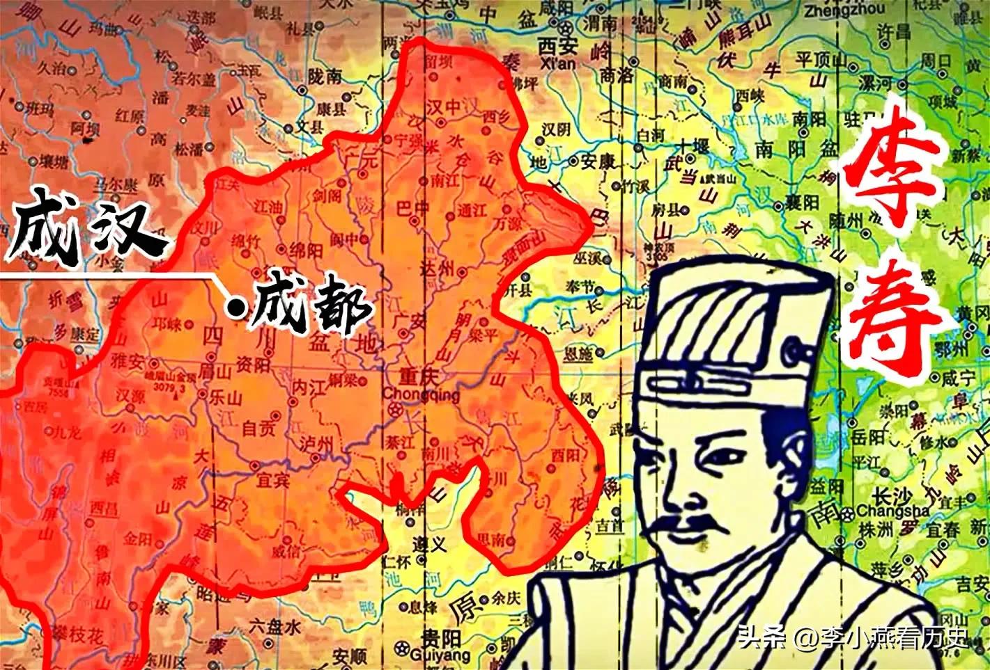 Li Shou, Emperor Zhaowen of the Cheng Han Dynasty: conquered Chengdu ...