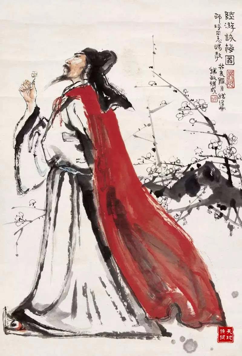 Master Wang - iNEWS