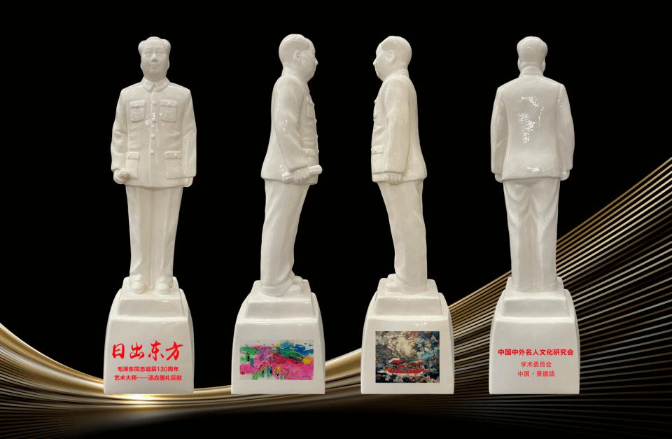 Tang Yao, a generation of famous artists and meritorious art masters ...