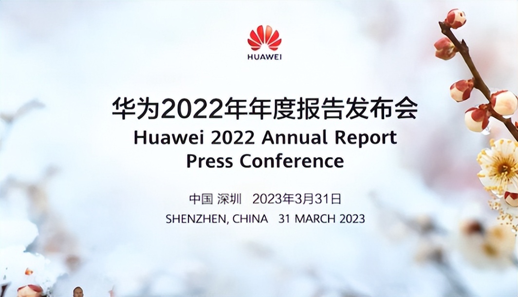 Huawei pays 72 billion dividends, and 140,000 employees are happy - iNEWS