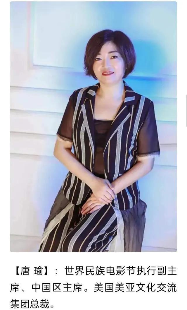 Tang Yu: Meeting the "Son of the Three Gorges" - iNEWS