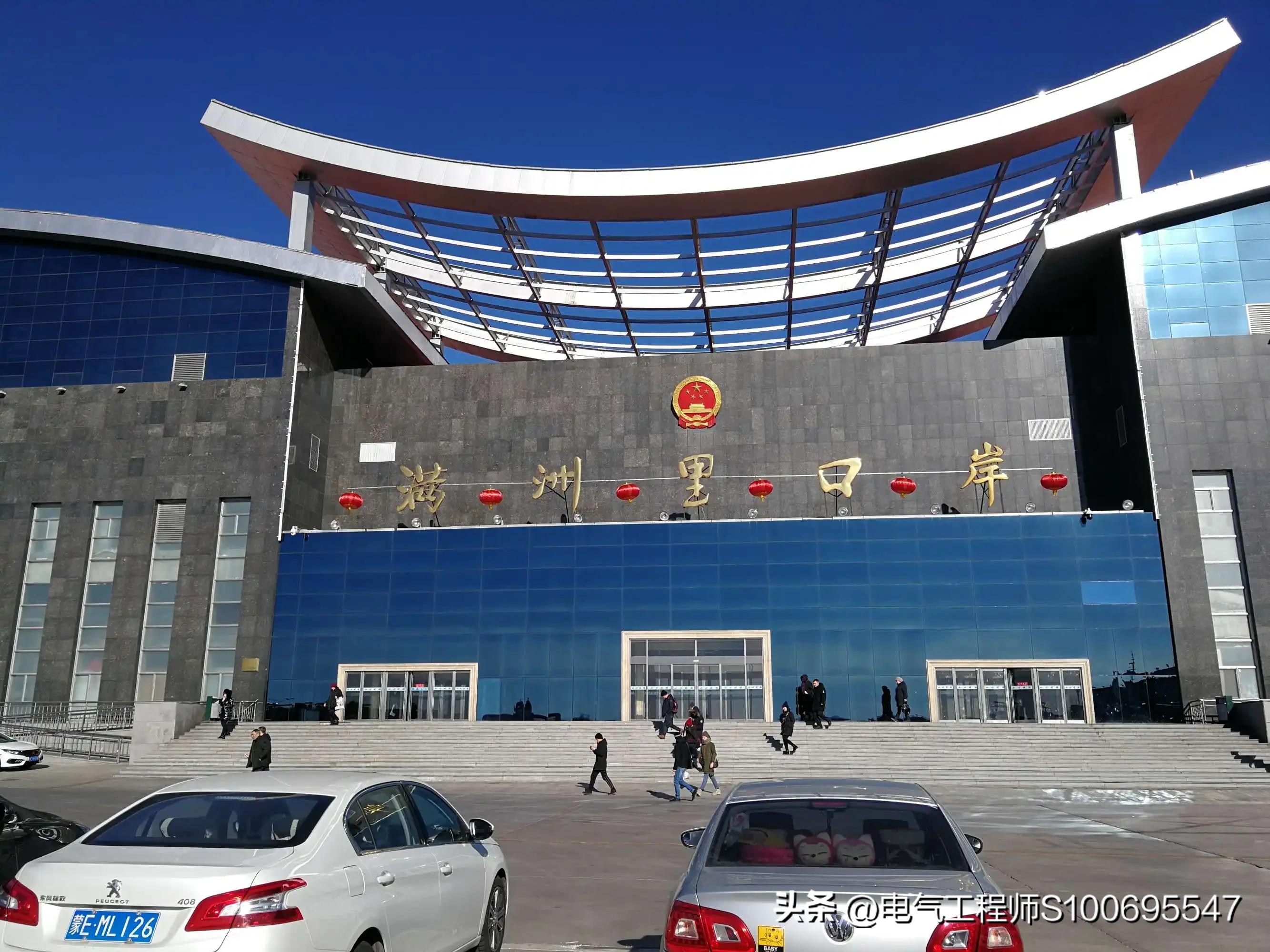 Inner Mongolia's first order of cross-border e-commerce goods exported to Russia using the new ...