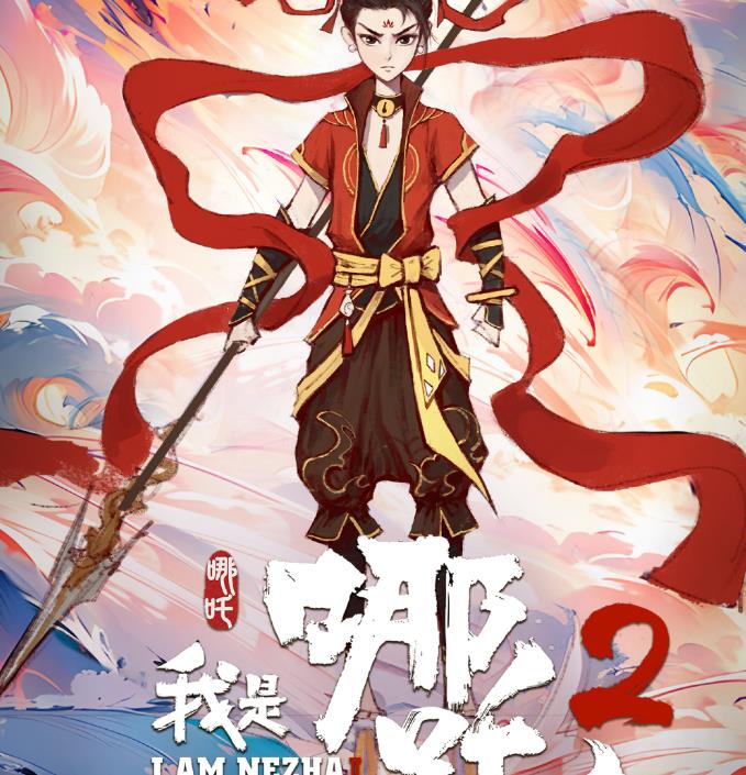 I Am Nezha 2 was officially released. Three major issues caused public ...